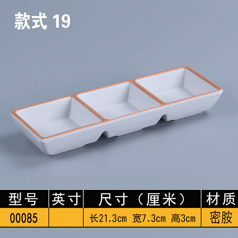 Миламиновое утолщенное блюдо со вкусом в Корейском стиле, окунутая тарелка, горячий горшок, приправа, соус, магазин