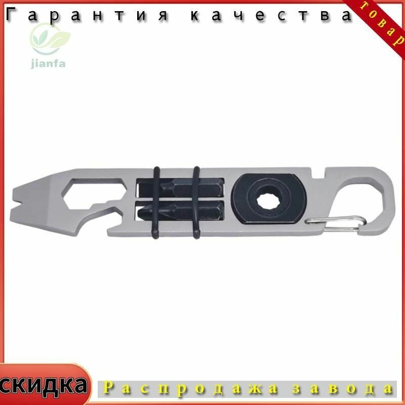 Набор для выживания
