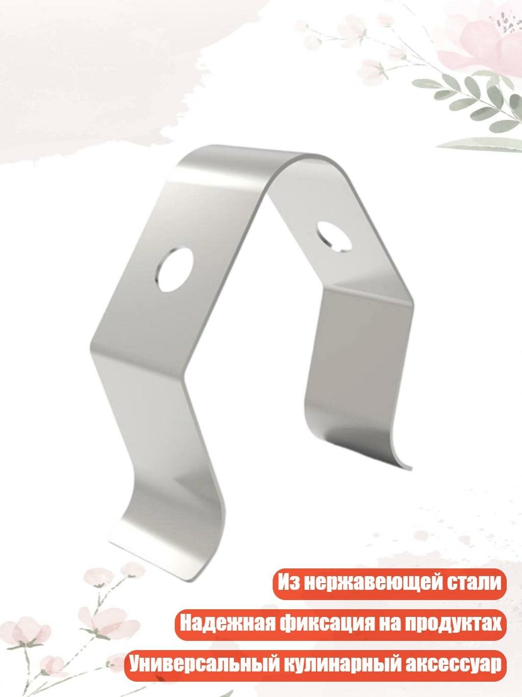 Держатель для термометра из нержавеющей стали, P18B80