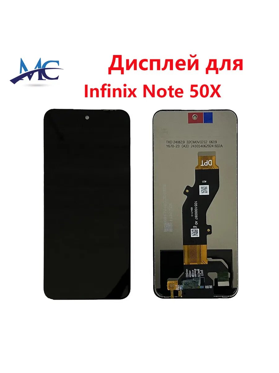 Дисплей для Infinix Note 50X