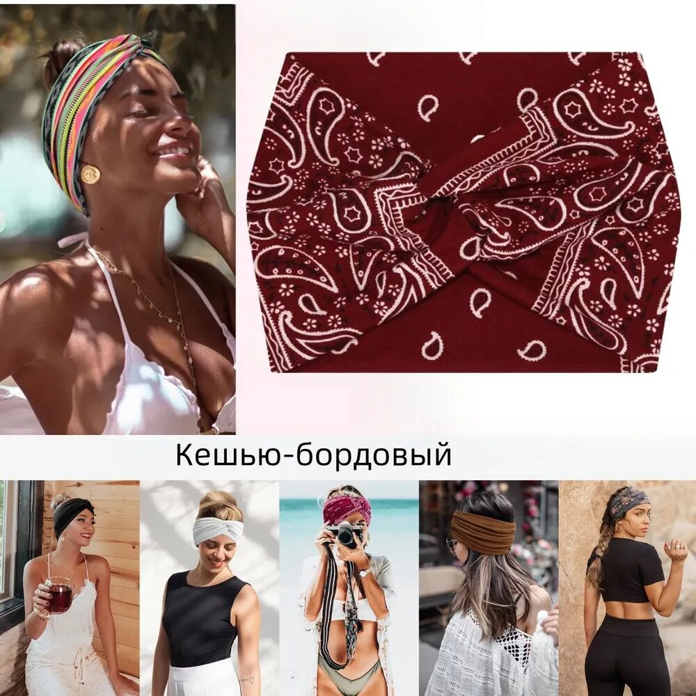 Повязка спортивная  для взрослых и детей