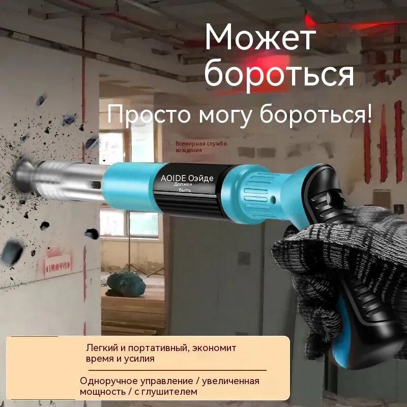 Новый пистолет для быстрого монтажа -пятиступенчатая регулировка мощности -быстрое разрушение бетонной стальной плиты - калибр 7,3 мм (пистолет + 10 стальных гвоздей)