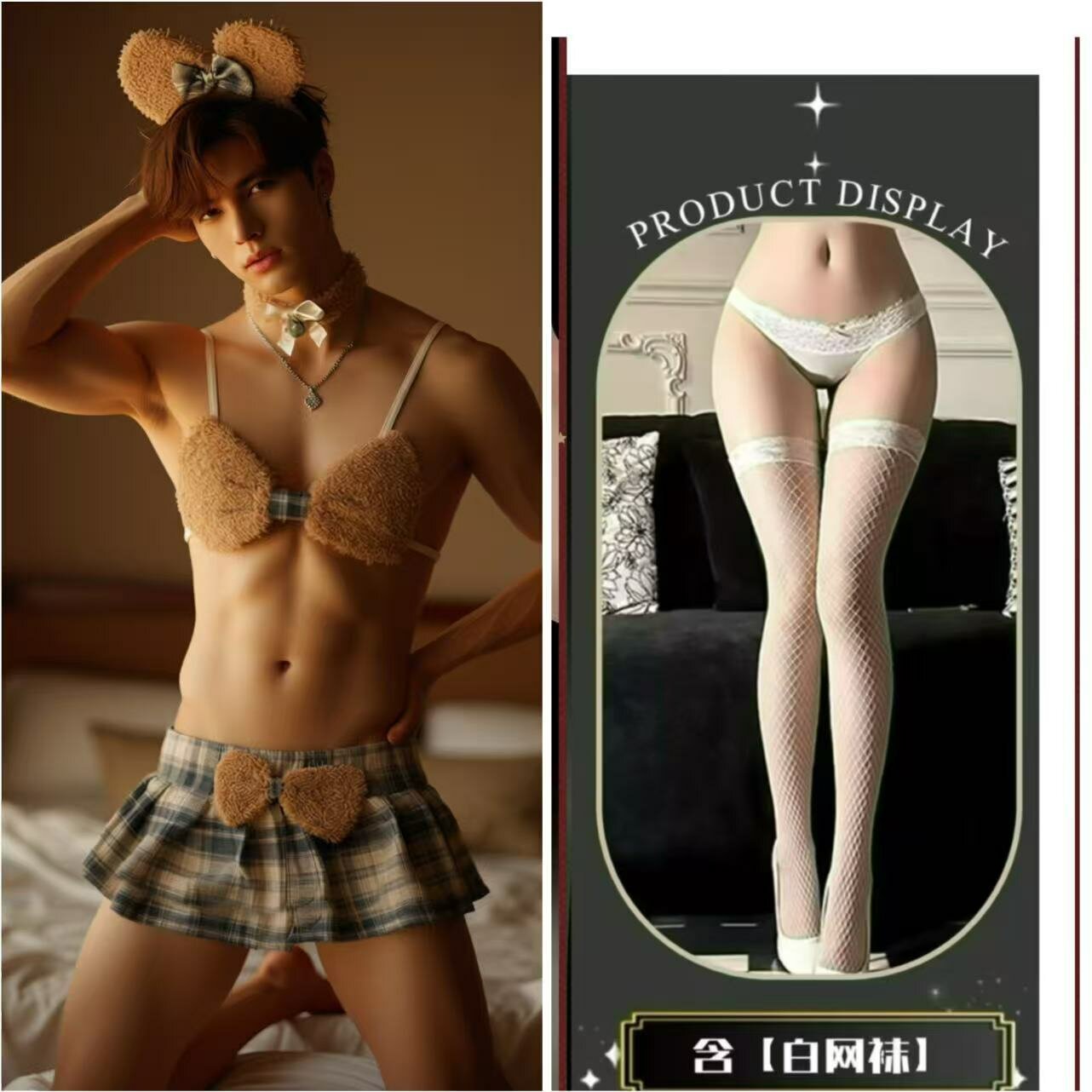 Сексуальное нижнее белье в старинном стиле, мужская одежда для сна больших размеров, ханьфу, национальный тренд, красная кровать, дразнящая парная униформа, искушение