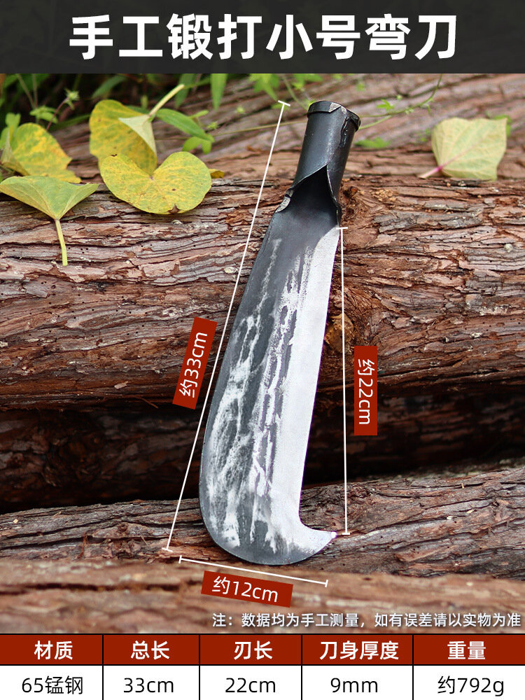 Нож для рубки, бытовой серп, нож для раскалывания дерева, нож для лесозаготовок, нож из марганцевой стали, ручной ковки, нож для резки деревьев, нож для расчистки дорог, изогнутый нож