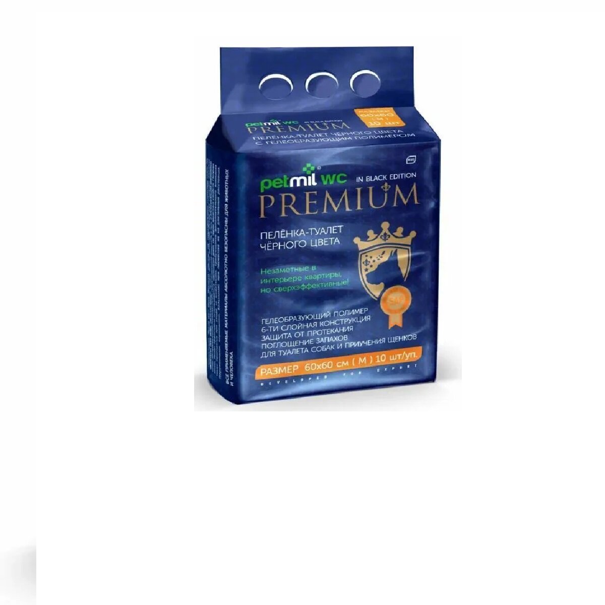 Petmil Пеленка впитывающая одноразовая с суперабсорбентом черная 60*60*10шт