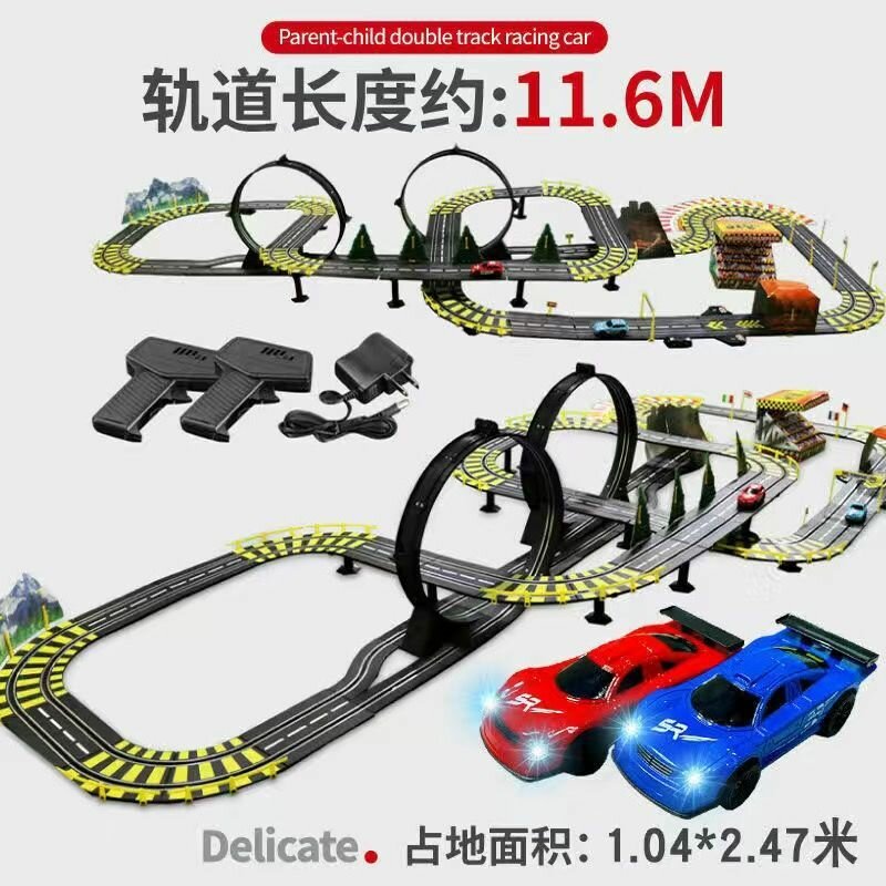 Игрушечная машинка для гонок, приключение, ручное управление, электрический пульт, для мальчиков 6 лет, двойная гоночная трасса, подарок