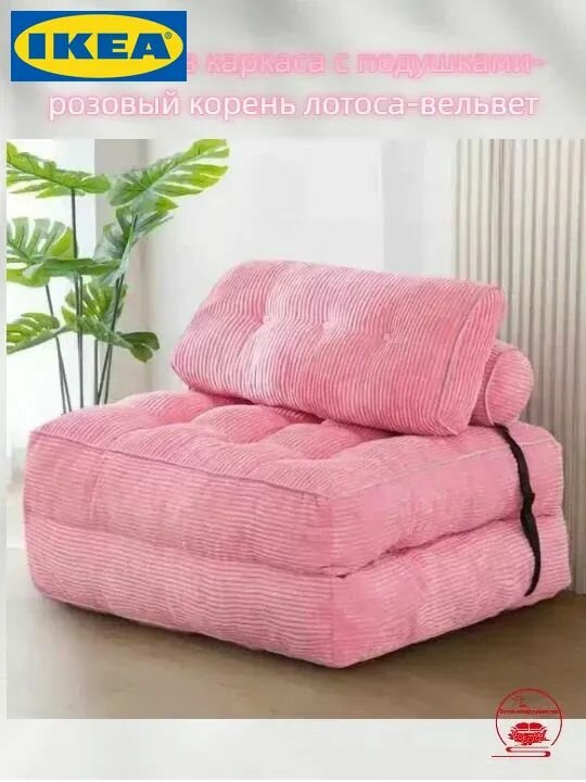 Диван раскладной 85х85х65 см, лиловый