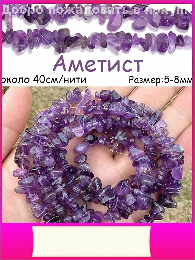 Натуральные необработанные кристаллы: полуфабрикаты из белого, желтого, розового,