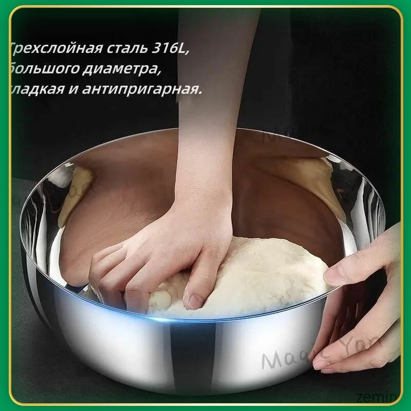 Таз для варки варенья, Нержавеющая сталь, 7 л, 1 шт