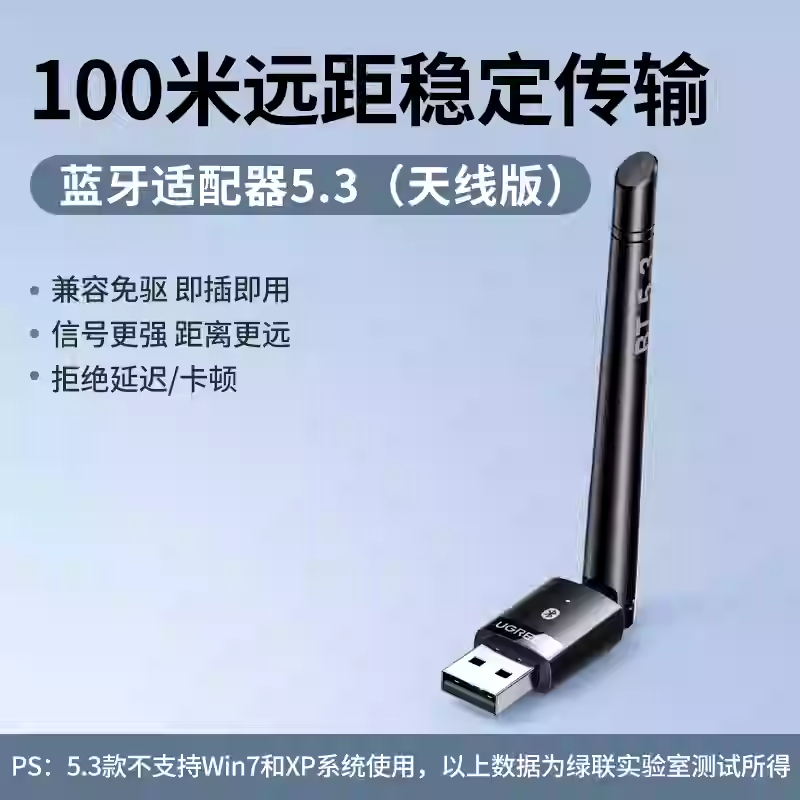 Адаптер Greenlink Bluetooth: USB-модуль для компьютера, подключение 5.3 для беспроводных наушников 15610-(модель с