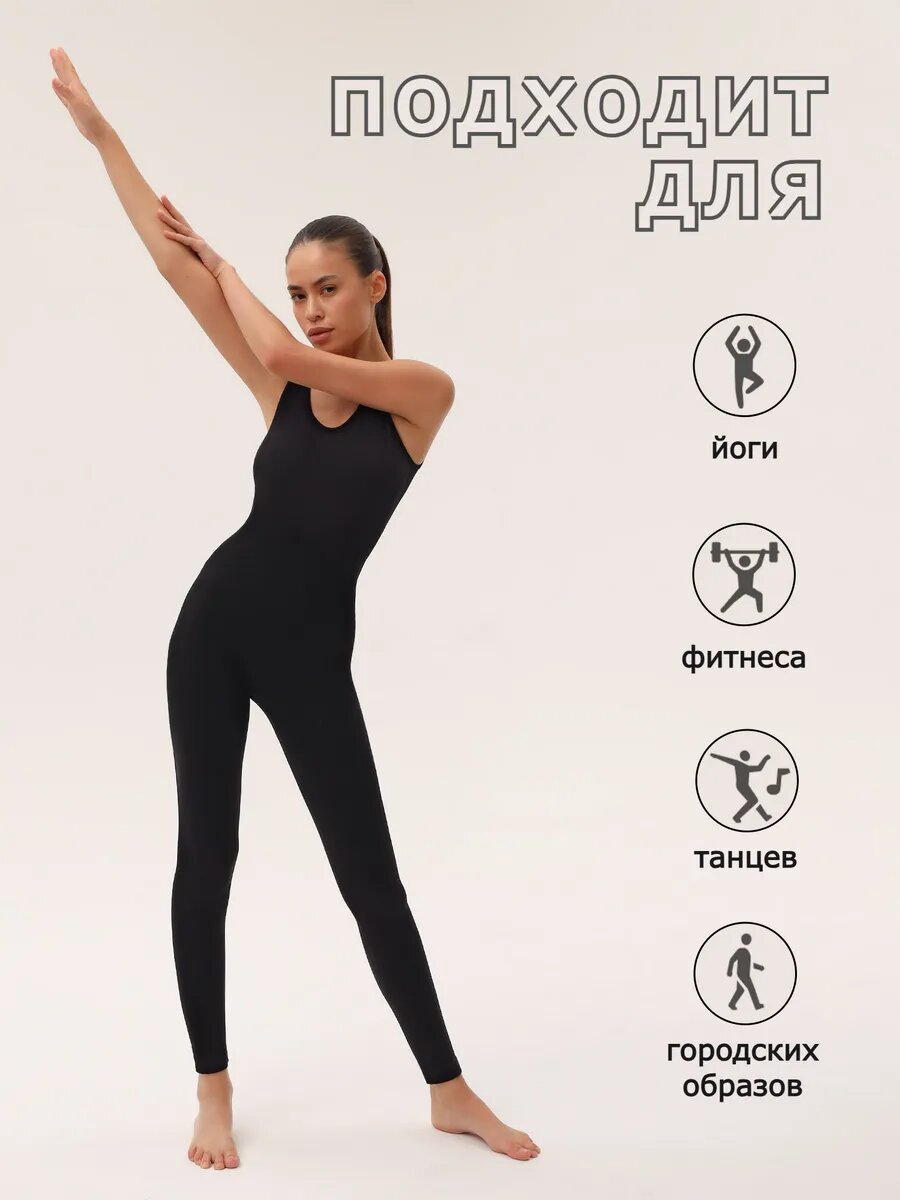 Велокомбинезон