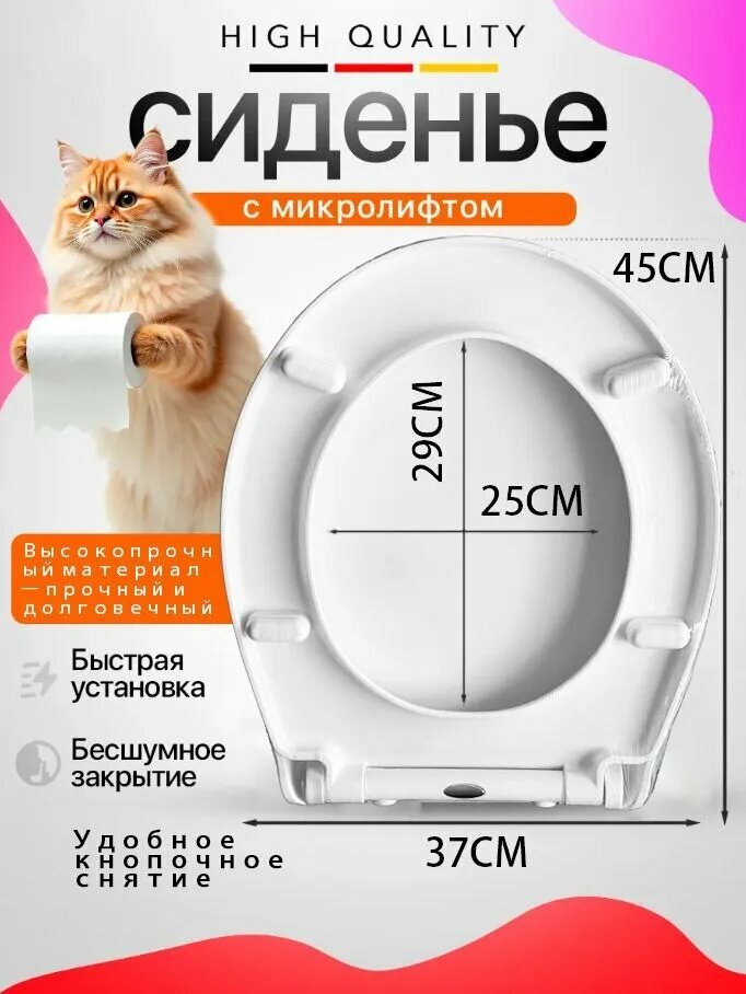 Универсальная U-образная крышка унитаза с плавным опусканием, усиленная, для домашнего использования. Прокладка для крышки унитаза.