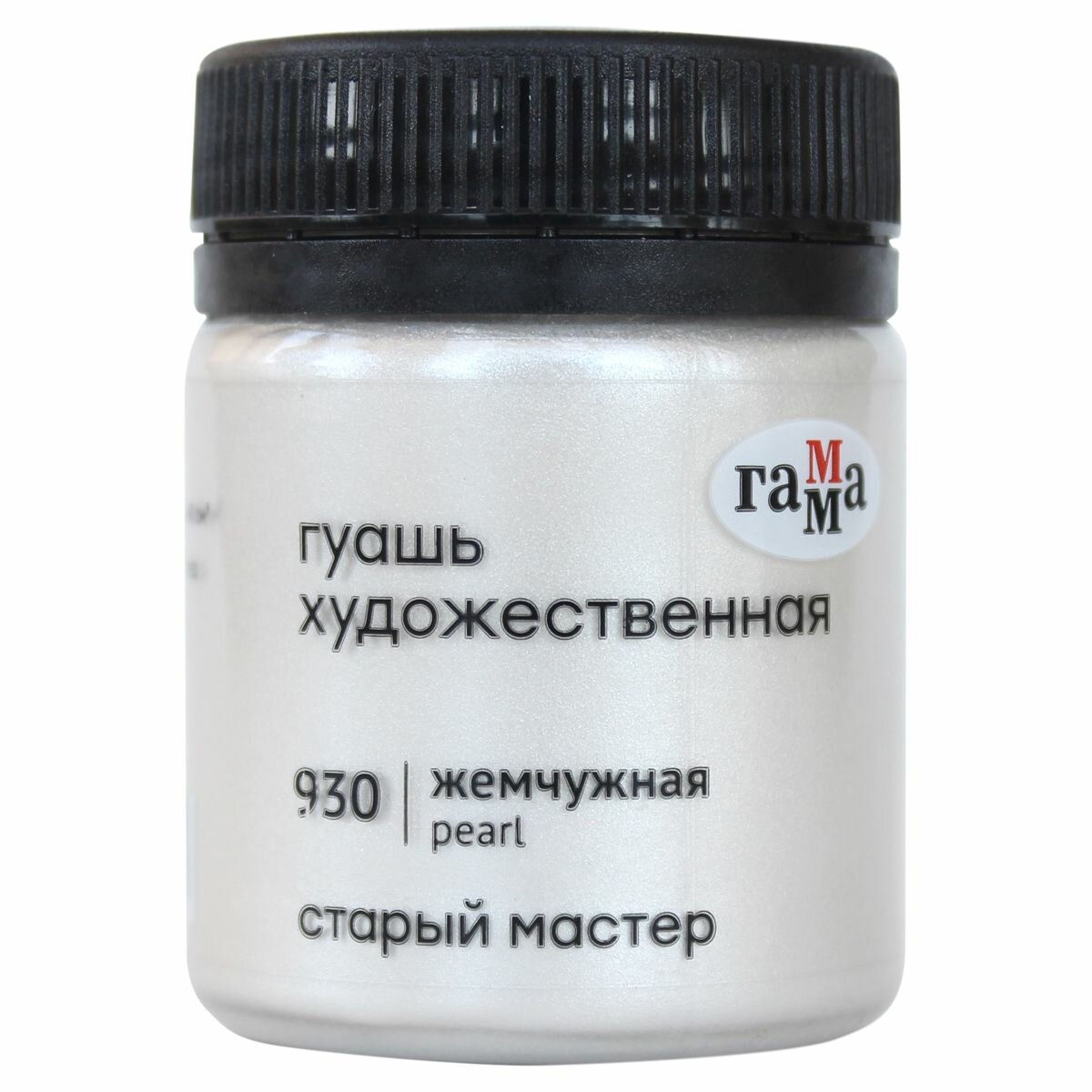 6 шт. Гуашь художественная Гамма "Старый Мастер", жемчужная, 40мл