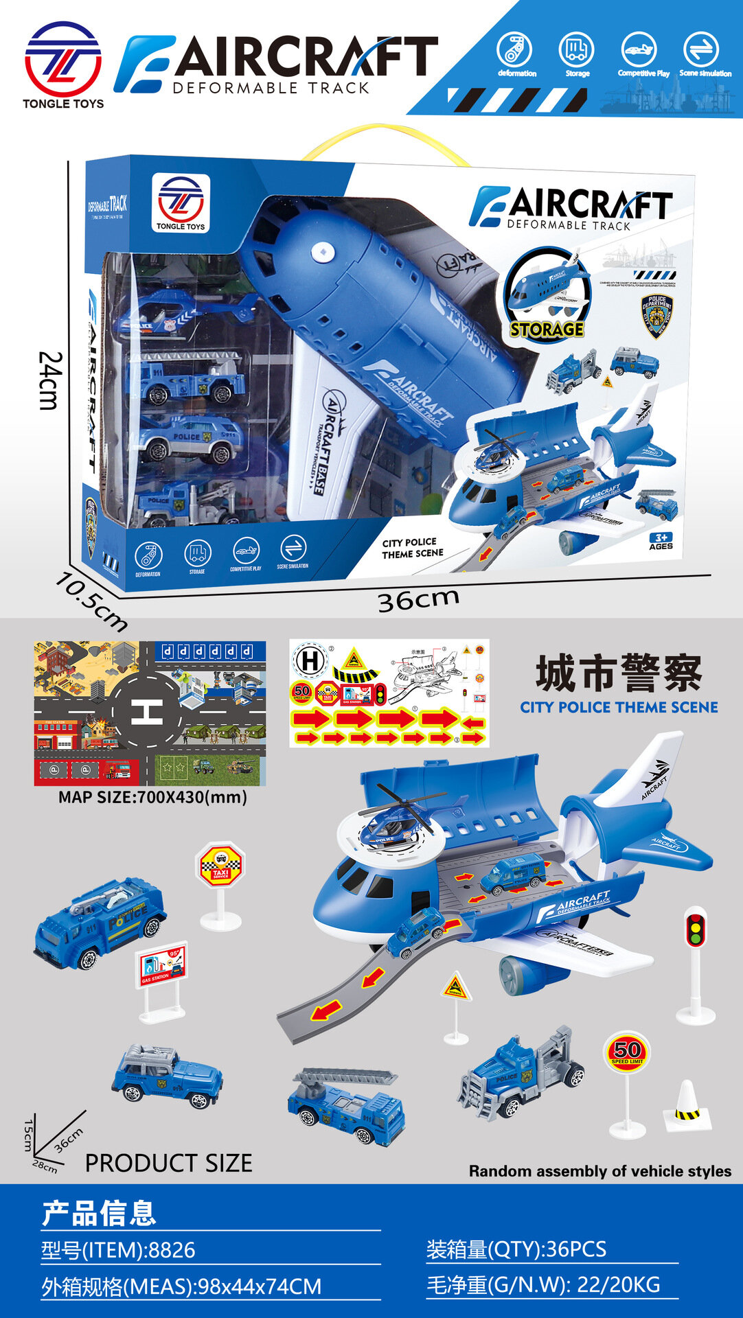 2026 Новейший кросс-бордерный детский игрушечный самолет, складной пассажирский самолет, набор с треком, маленькая модель самолета, подарок для мальчиков