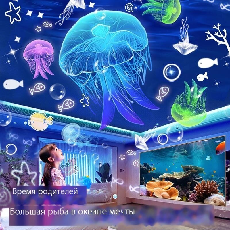 Звездное небо Лампа-проектор Музыкальная шкатулка Музыкальный проектор Фэнтезийное вращающееся звездное небо