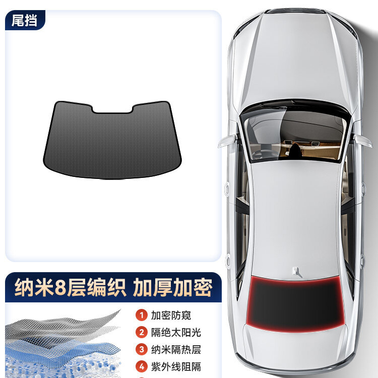 Специальный солнцезащитный экран для автомобильных окон, антискользящий солнцезащитный экран, магнитный солнцезащитный экран, сильный магнитный солнцезащитный экран для боковых окон автомобиля