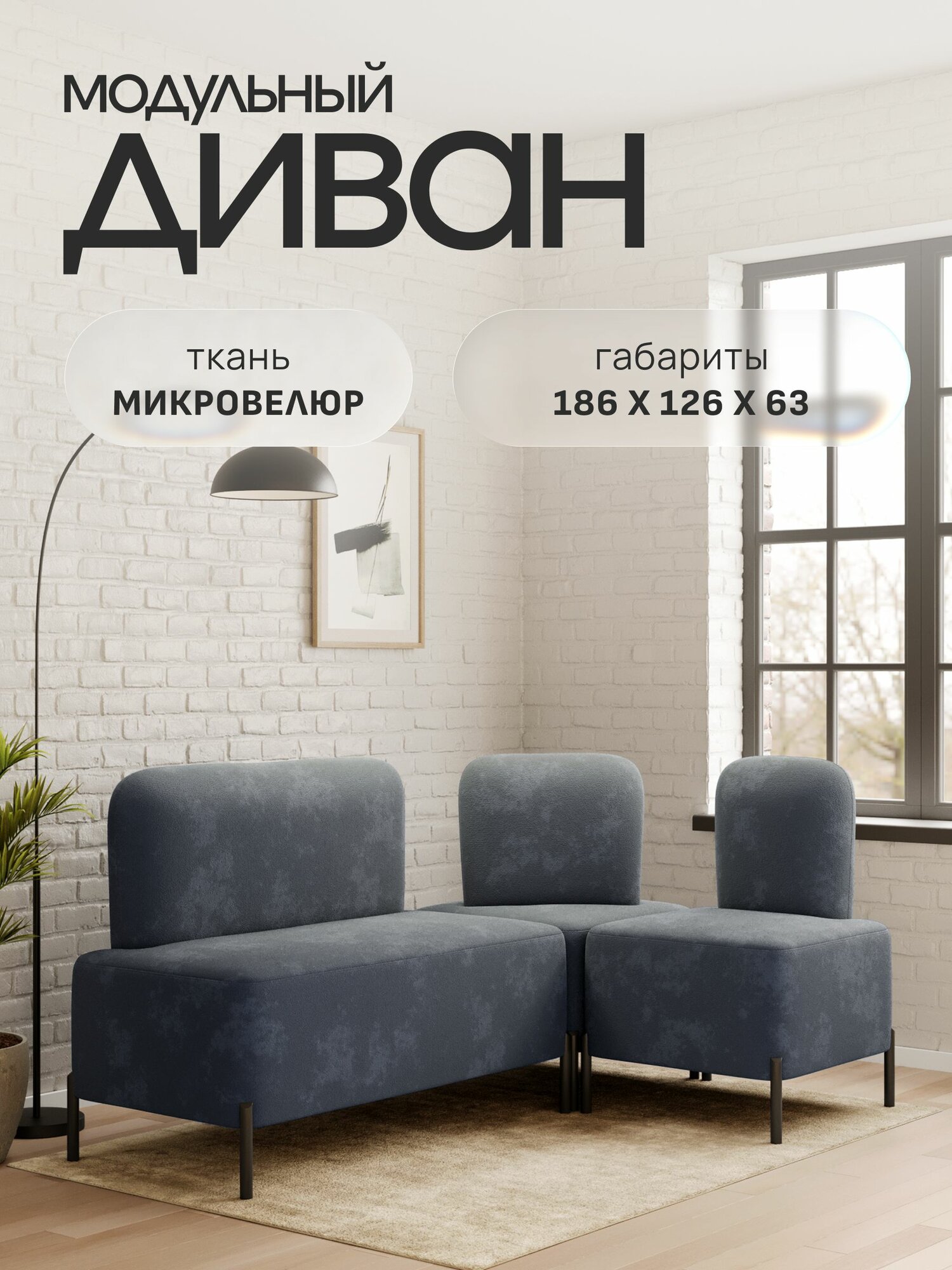 Диван кухонный угловой "А-Фортуна", микровелюр, универсальный угол, серый