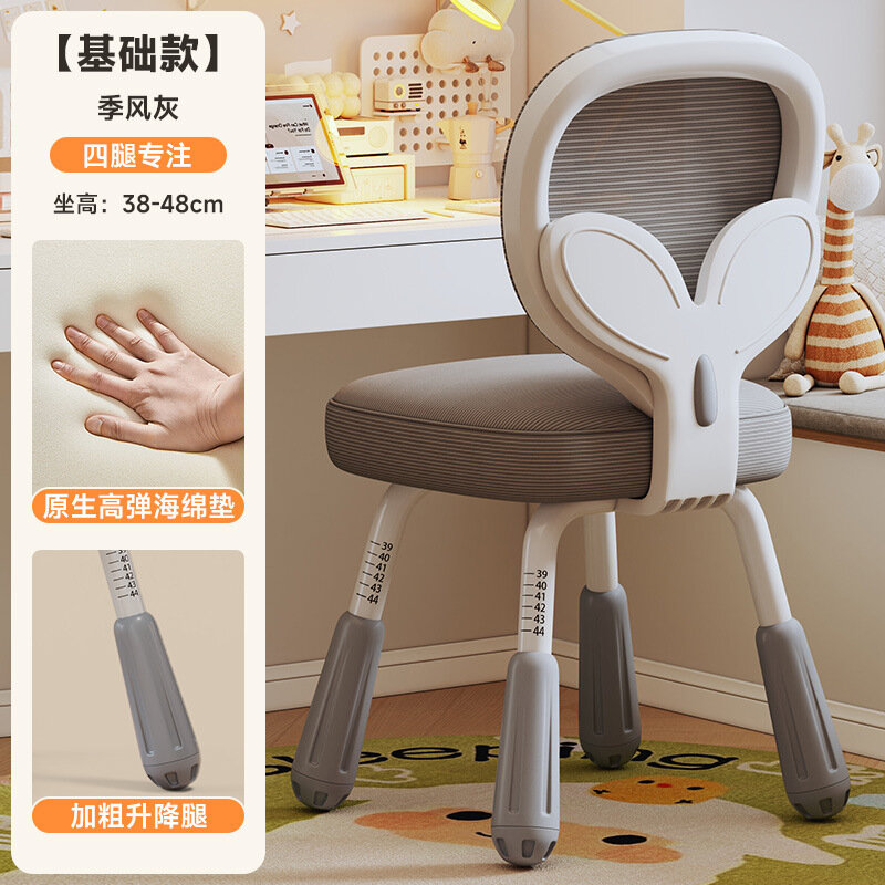 Домашний детский учебный стул, удобное сидение, стол для начальной школы, подходящий стул для коррекции осанки, защита поясницы, письменный стул