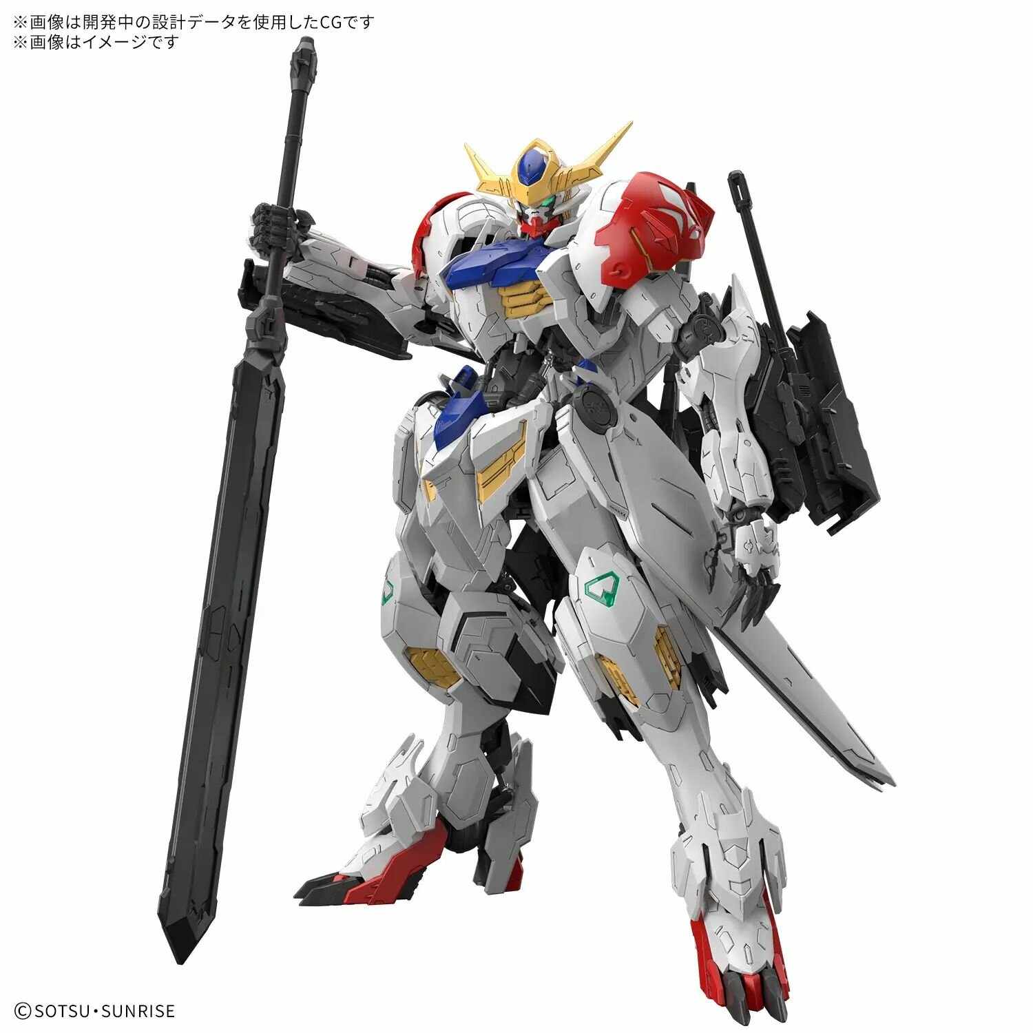 Модель Bandai Hobby MG Astray Mirage Frame Second Issue