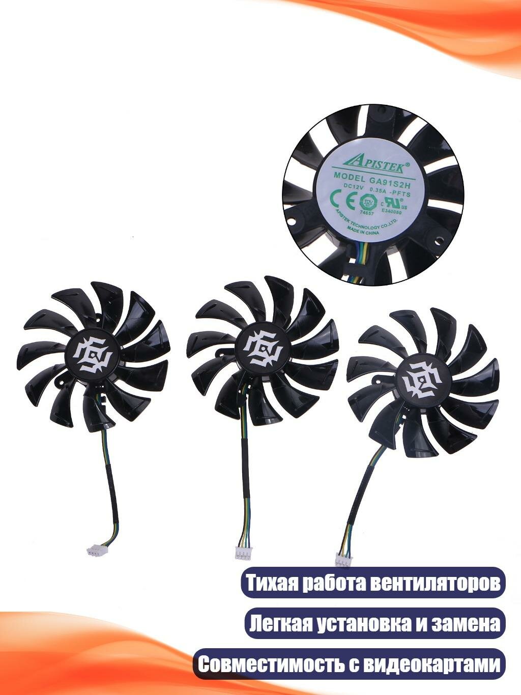 Вентилятор охлаждения для видеокарты ZOTAC RTX3090 3080 3070 3060Ti