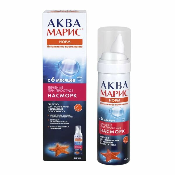 Аква Марис норм интенсивное промывание ср-во для промывания и орошения носа фл. 50мл
