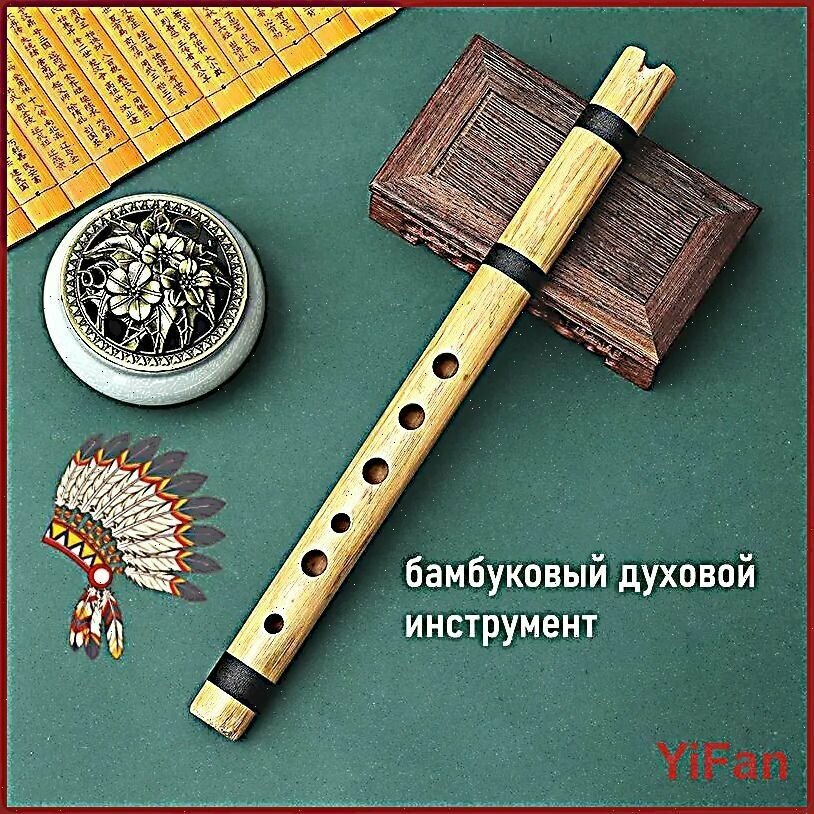 Бамбуковая флейта сякухати 1.5 F