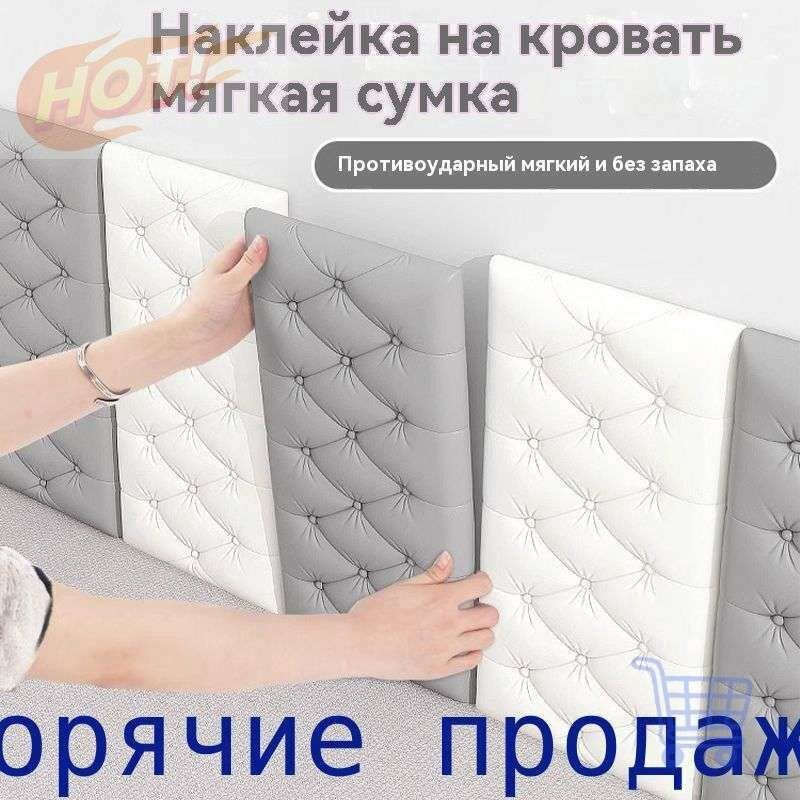 Мягкие 70х35 См(комплект 10 Шт) Панели Самоклеющиеся Для Стен Декоративные,3D