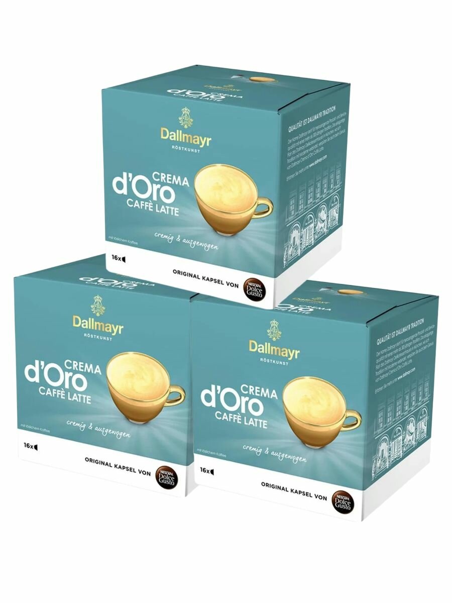 Кофе в капсулах Nescafe Dolce Gusto Dallmayr Crema d'Oro Caffe Latte, для системы Dolce Gusto, 3 уп.
