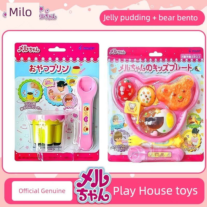 Интернет-бестселлеры: картофель фри Миро, кола, пудинг, игрушки для ролевых игр для девочек, рамен, бенто с кроликом,