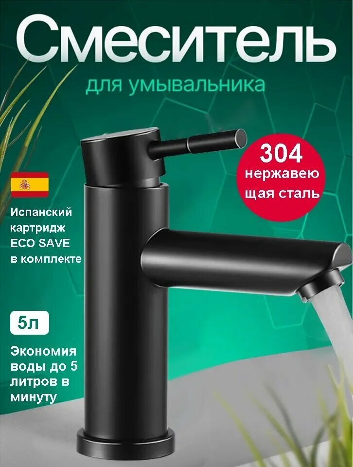 Смеситель для раковины Lin7 смеситель для ванной 304 нержавеющая сталь кран для умывальника