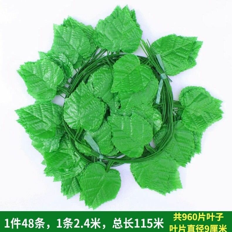 Искусственный виноградный лист, фальшивая цветочная лоза, зеленые листья, водяная труба, потолочное украшение, пластиковые зеленые листья редиса