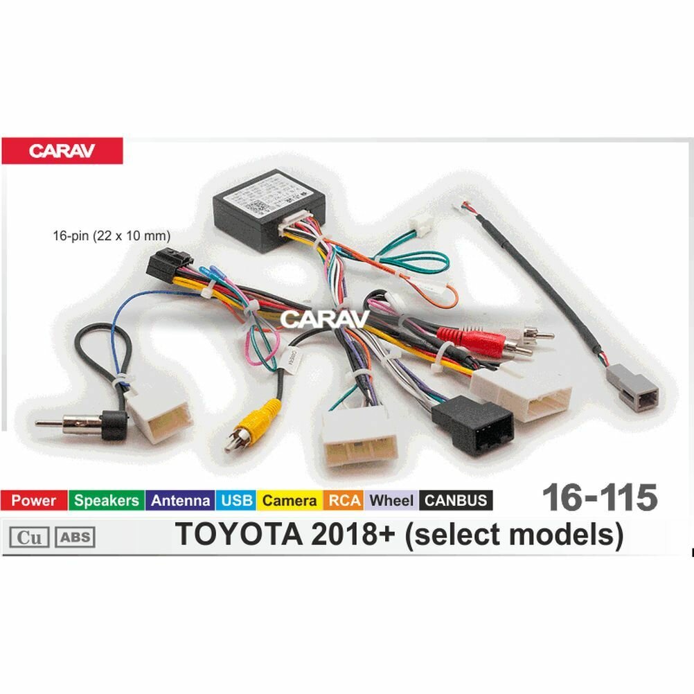 Комплект проводов для подключения Android автомагнитолы 16-pin на Toyota 2018-2022 (Питание + Динамики + Антенна + Руль + Камера + USB + RCA + CANBUS) CARAV 16-115