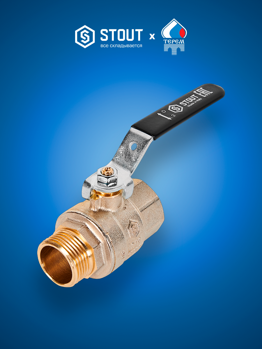 Кран шаровой STOUT полнопроходной, 3/4 дюйма, ВР/НР, ручка-рычаг