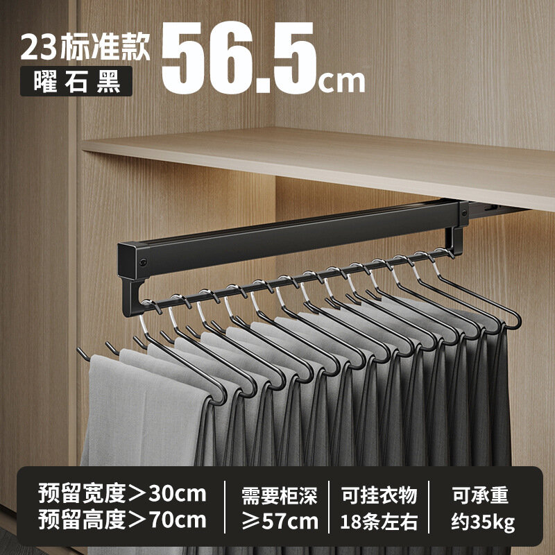Выдвижная вешалка для одежды, вертикальная телескопическая стойка для брюк, раздвижная рейка для шкафа, неглубокая вешалка для шкафа