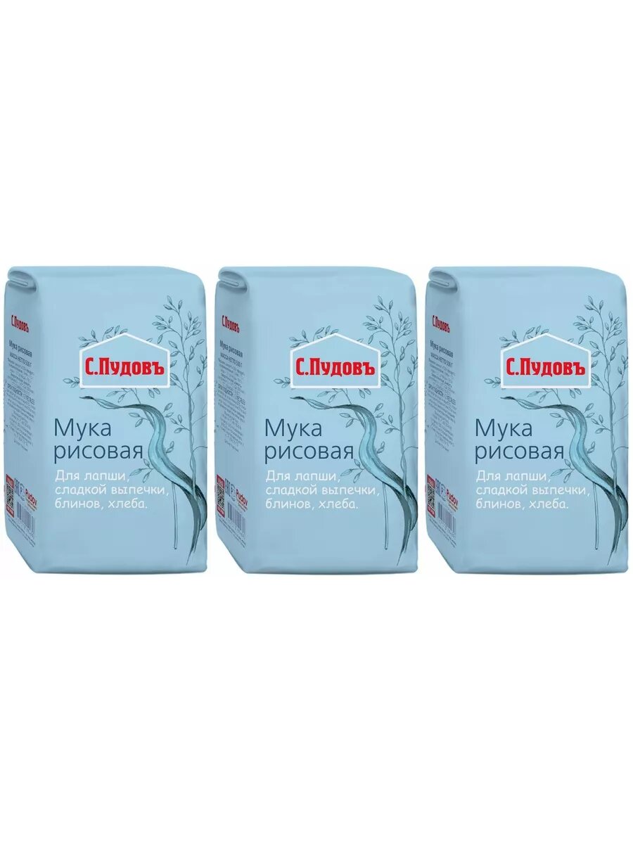 Мука рисовая