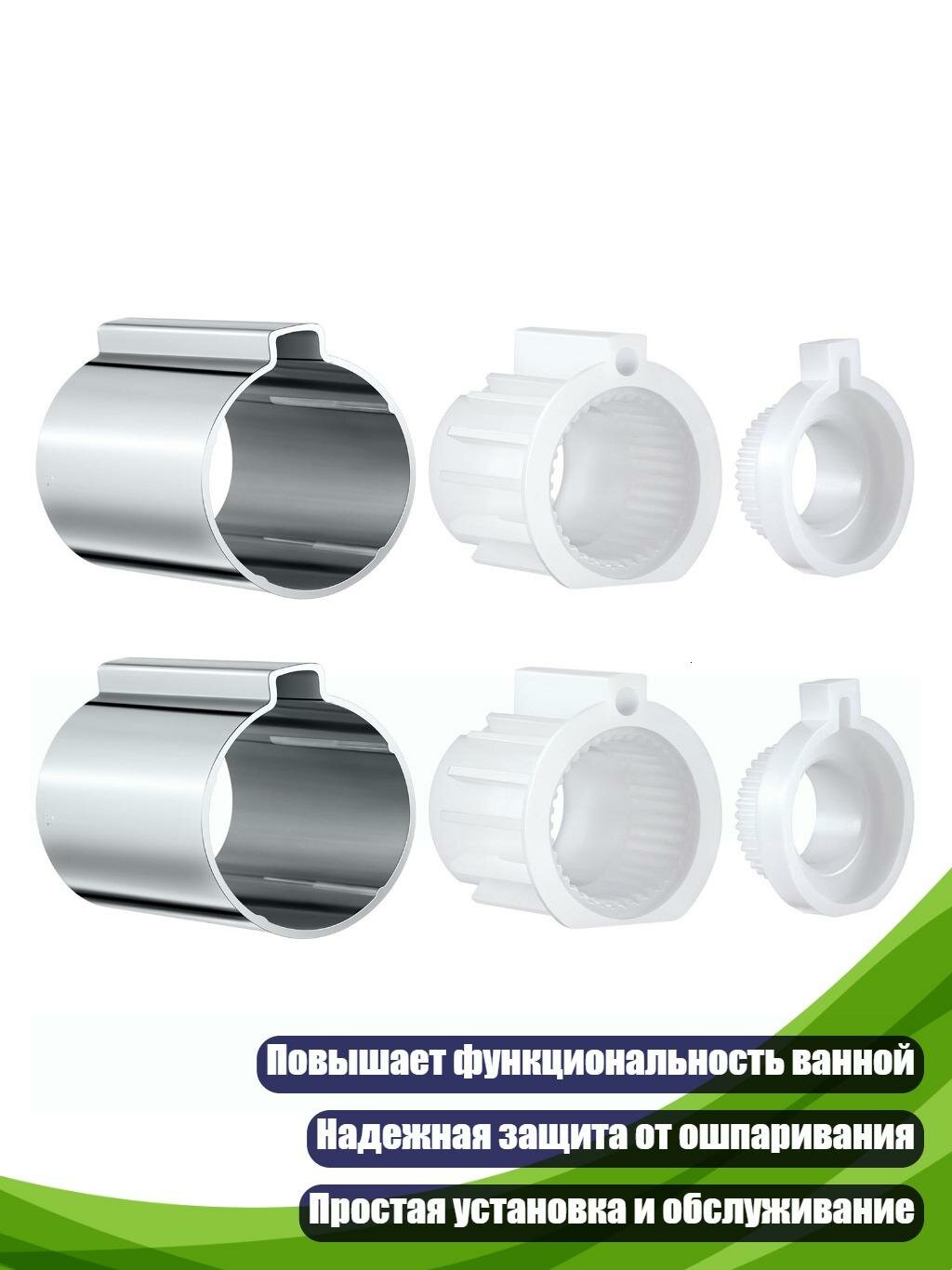 Двухкомпонентный комплект клапанов с ограничителем температуры