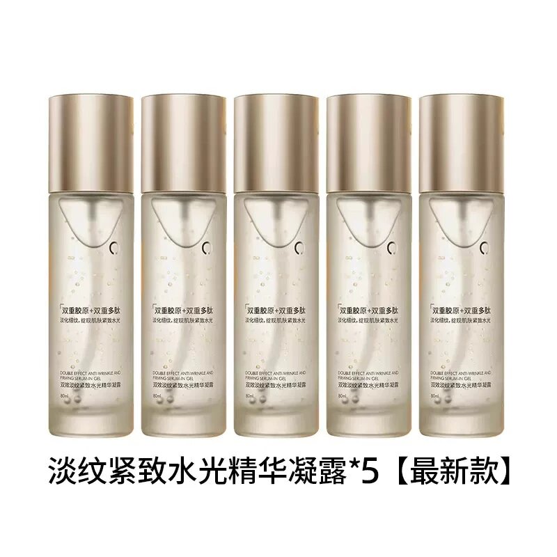 Официальный увлажняющий гель AMIRO для домашнего использования Max RF Pro, устройство для красоты, подтягивающее лицо, 70 г