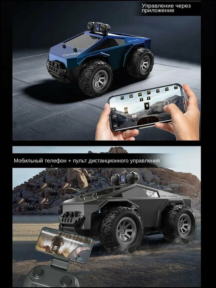 Машинка на радиоуправлении с камерой багги внедорожник на пульте управления / машина на радиоуправлении / 480P HD камера 1:28