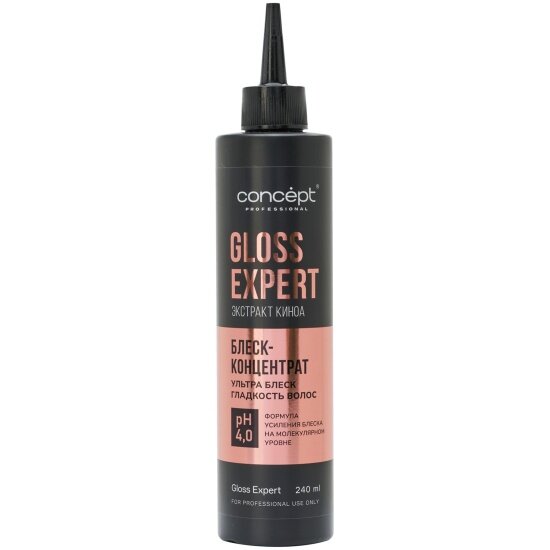 Блеск-концентрат для волос Concept Gloss Expert Восстанавливающий, 240 мл