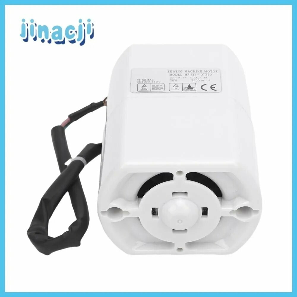 Швейная машина двигатель