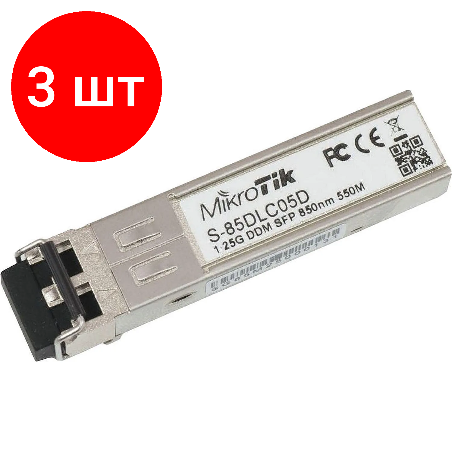 Комплект 3 штук, Трансивер MikroTik SFP (S-85DLC05D) 1.25G MM 550m 850nm Dual LC-connector