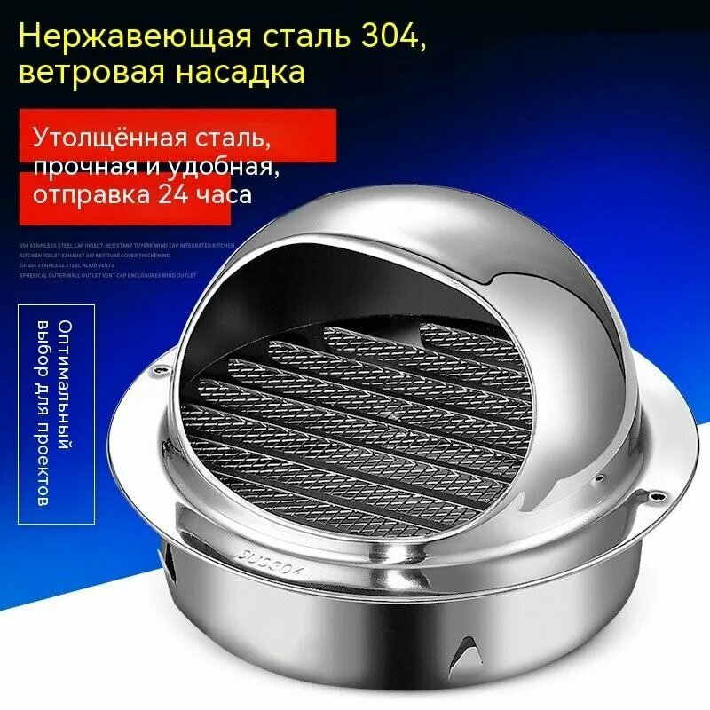 Выхлопной вентилятор для ванной, 60-110 мм, пластиковый, осевой, с обратным клапаном