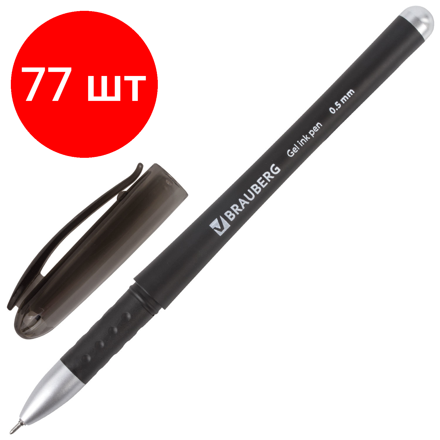 Комплект 77 шт, Ручка гелевая с грипом BRAUBERG "Impulse", черная, игольчатый узел 0.5 мм, линия письма 0.35 мм, 141183