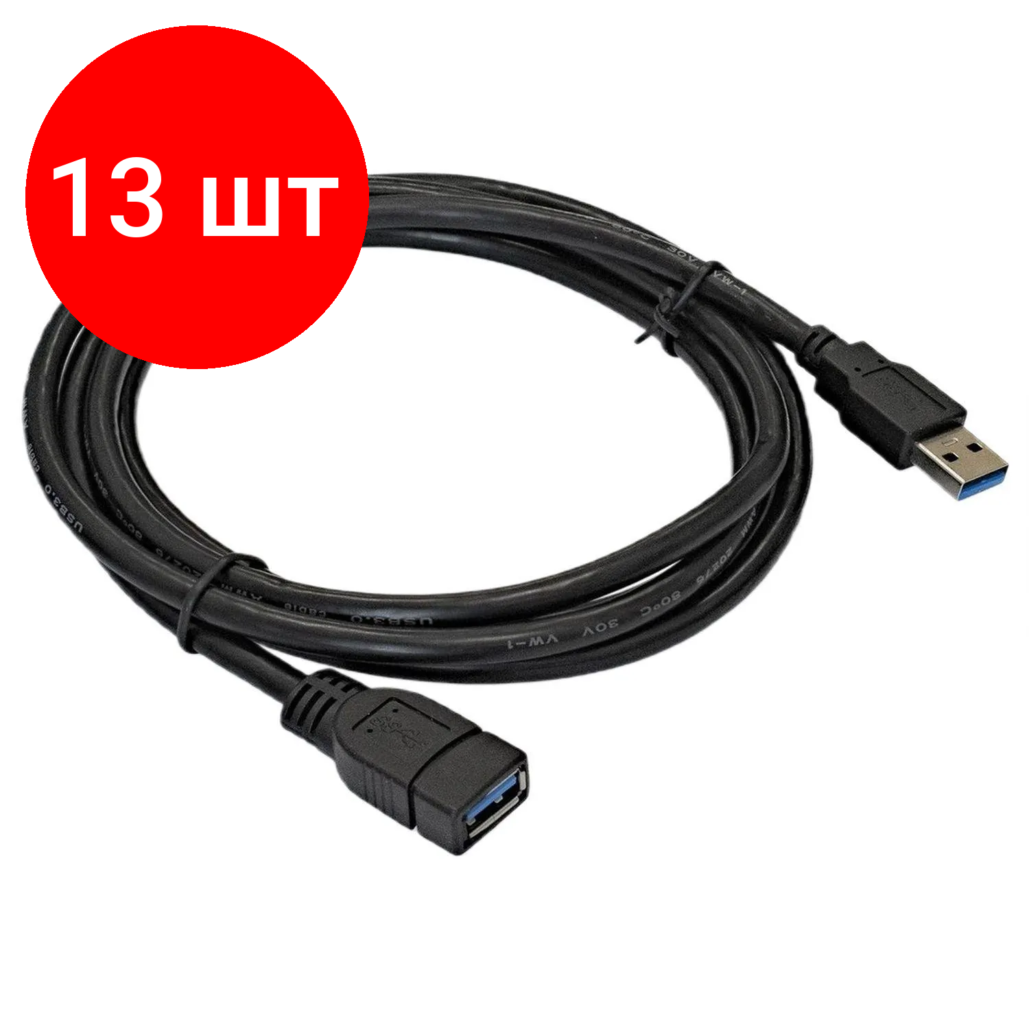 Комплект 13 штук, Удлинитель USB 3.0 ExeGate EX-CC-USB3-AMAF-1.8 (Am/Af, 1.8м)