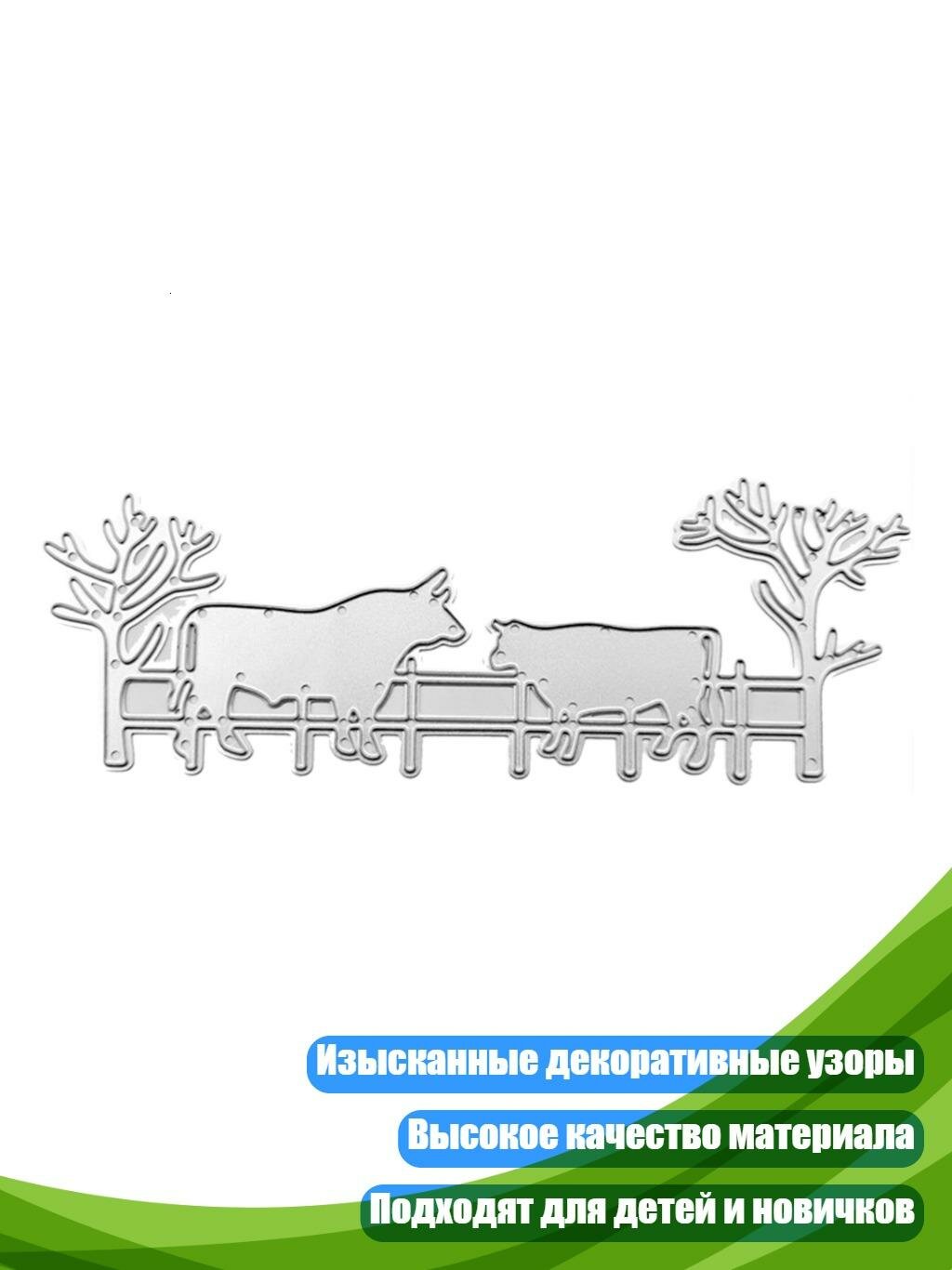 Трафареты для вырезания животных из картона