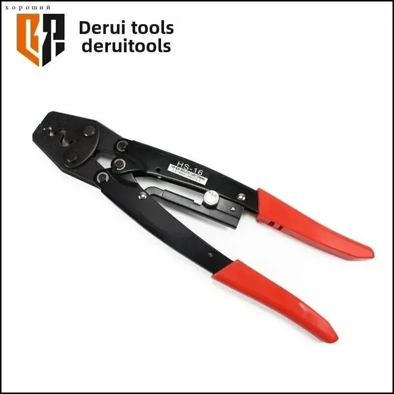 Усиленные премиум клещи HS 16 для обжима гильз и наконечников медных 1 25 16 мм