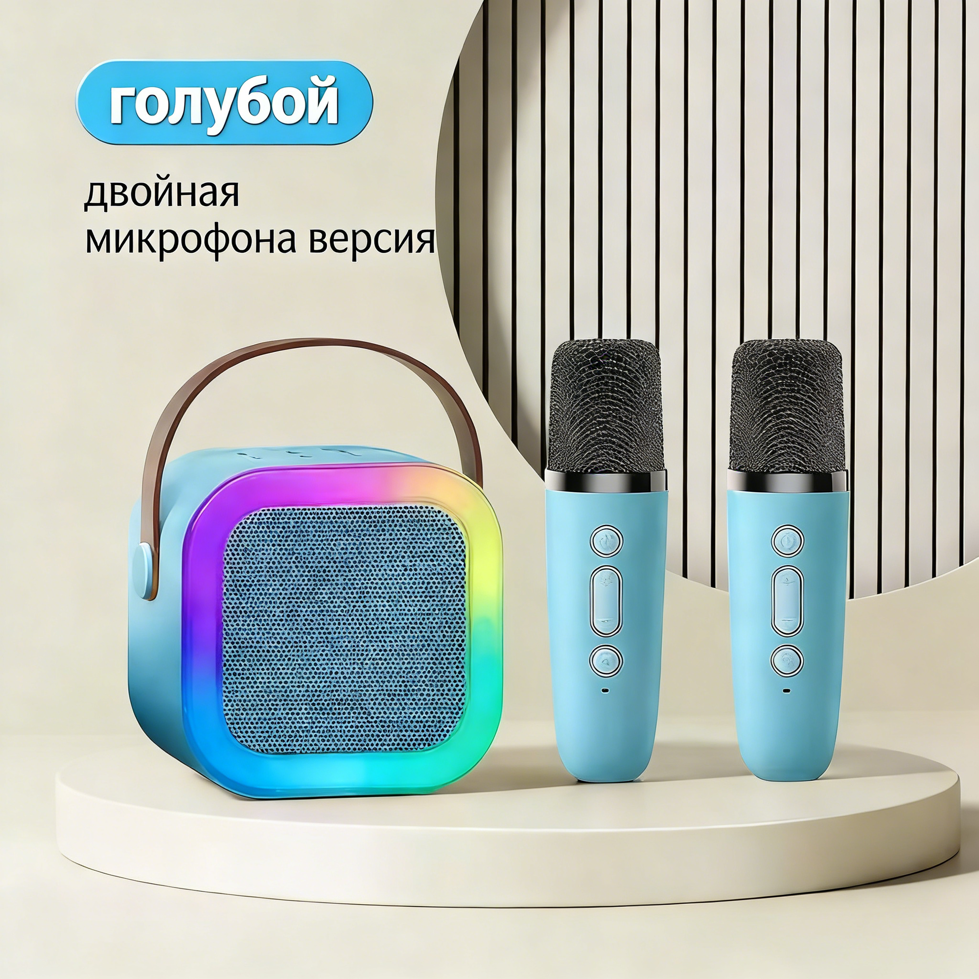 Детская беспроводная караоке-система Fifine с двумя беспроводными микрофонами и колонкой (синий)