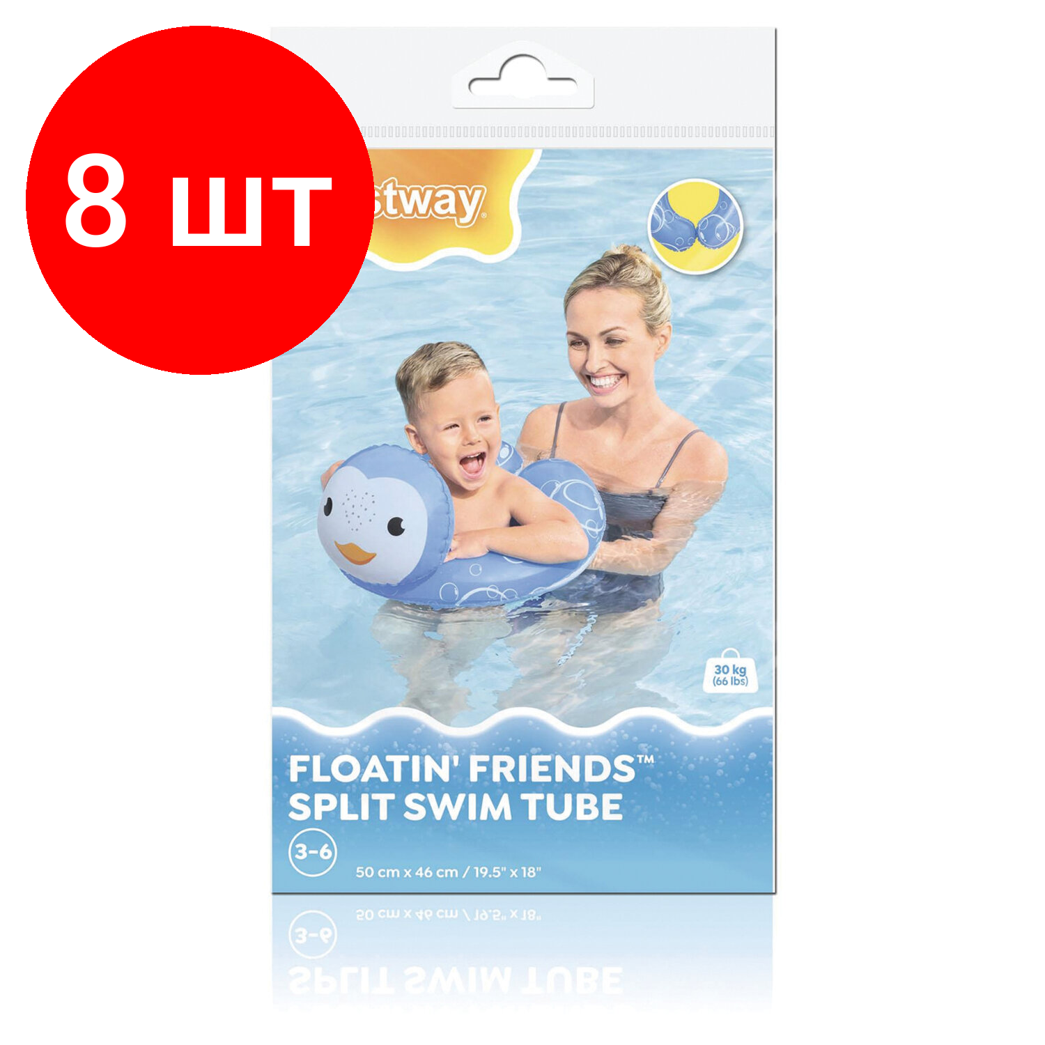 Комплект 8 шт, Надувной круг для плавания, разъемный "Животные", 3 - 6 лет, до 30 кг, ассорти, BESTWAY, 36405