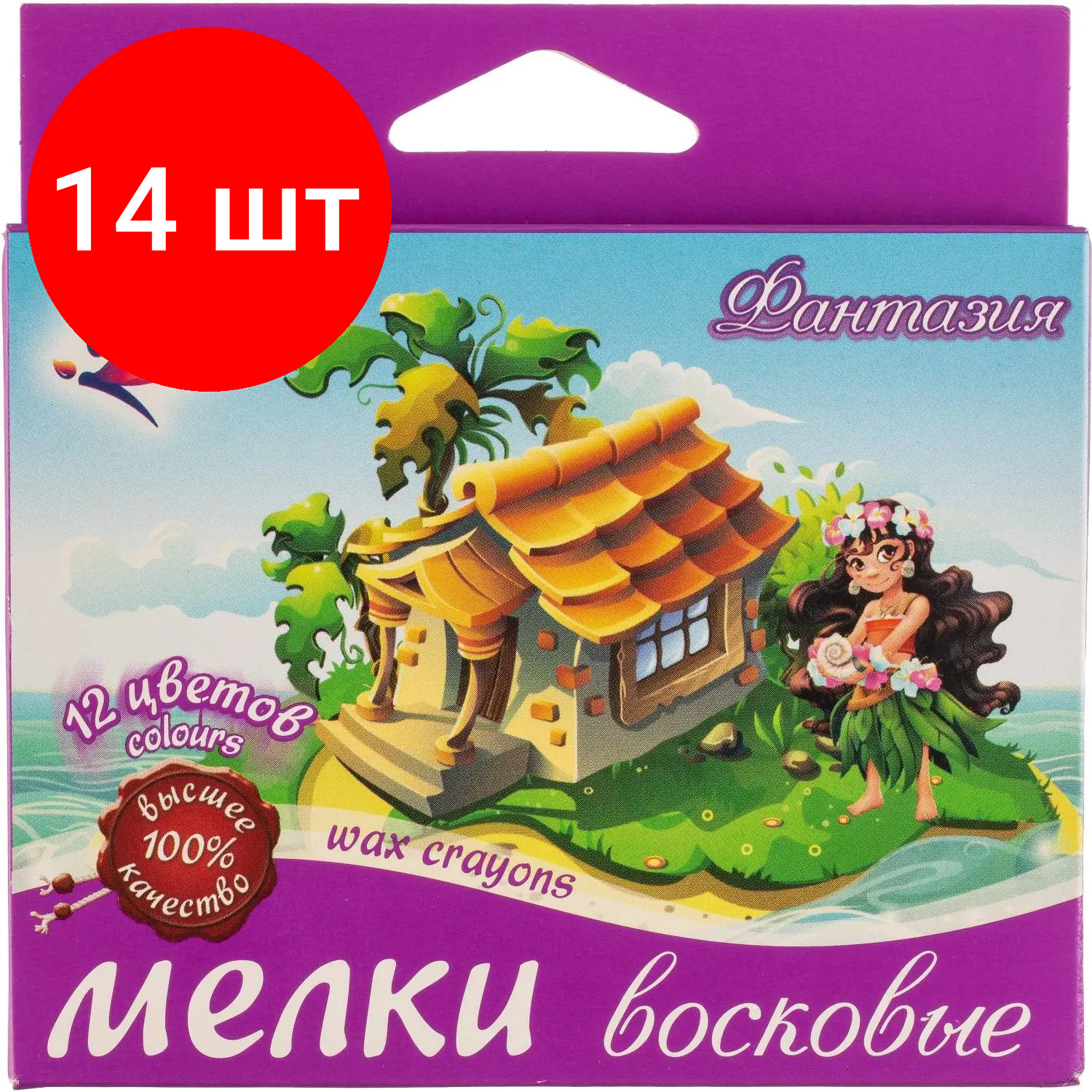 Комплект 14 упаковок, Мелки восковые Луч Фантазия 12 цв. на масляной основе 25С 1520-08