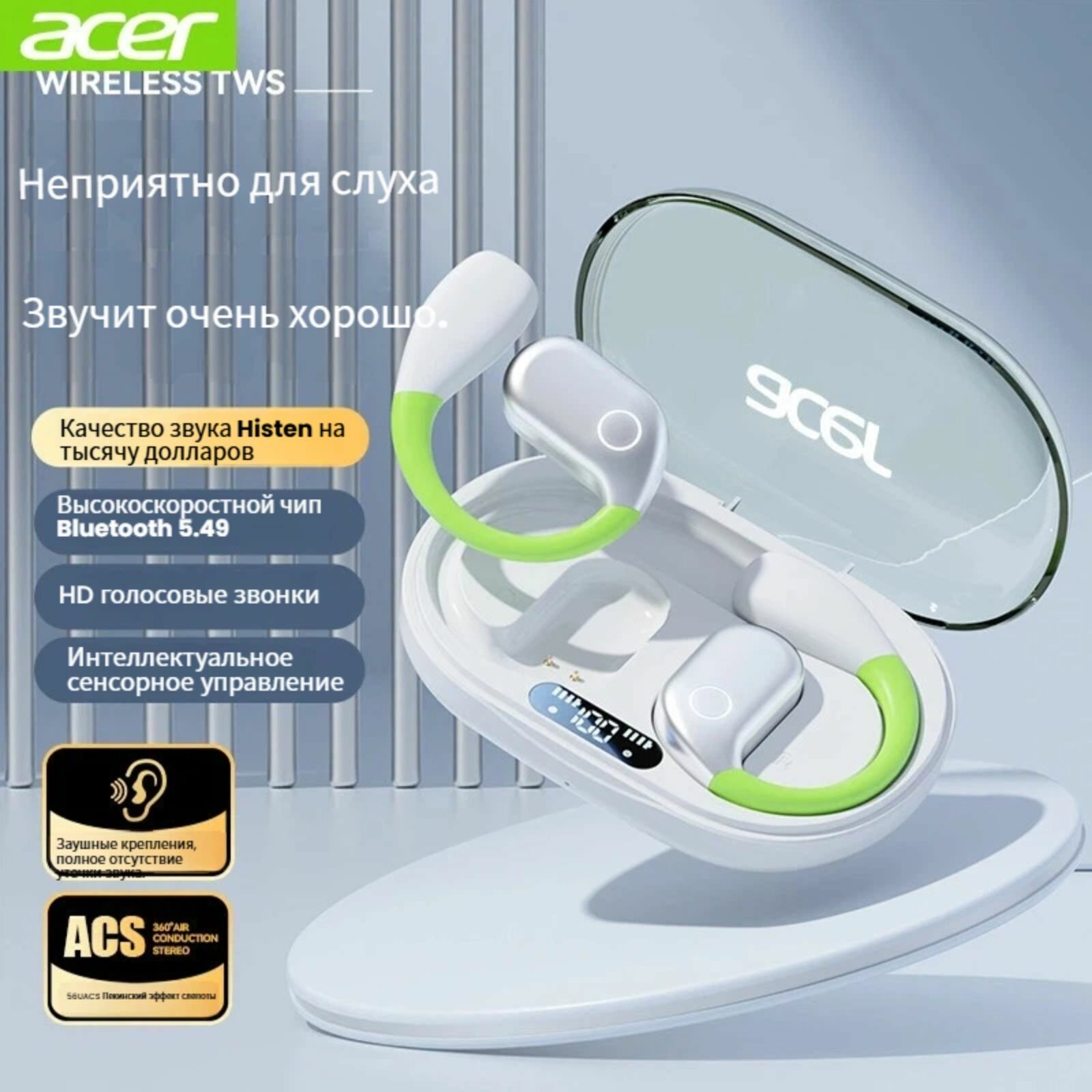 Bluetooth-гарнитура Acer OHR677 с креплением на ухо для занятий спортом высокого качества